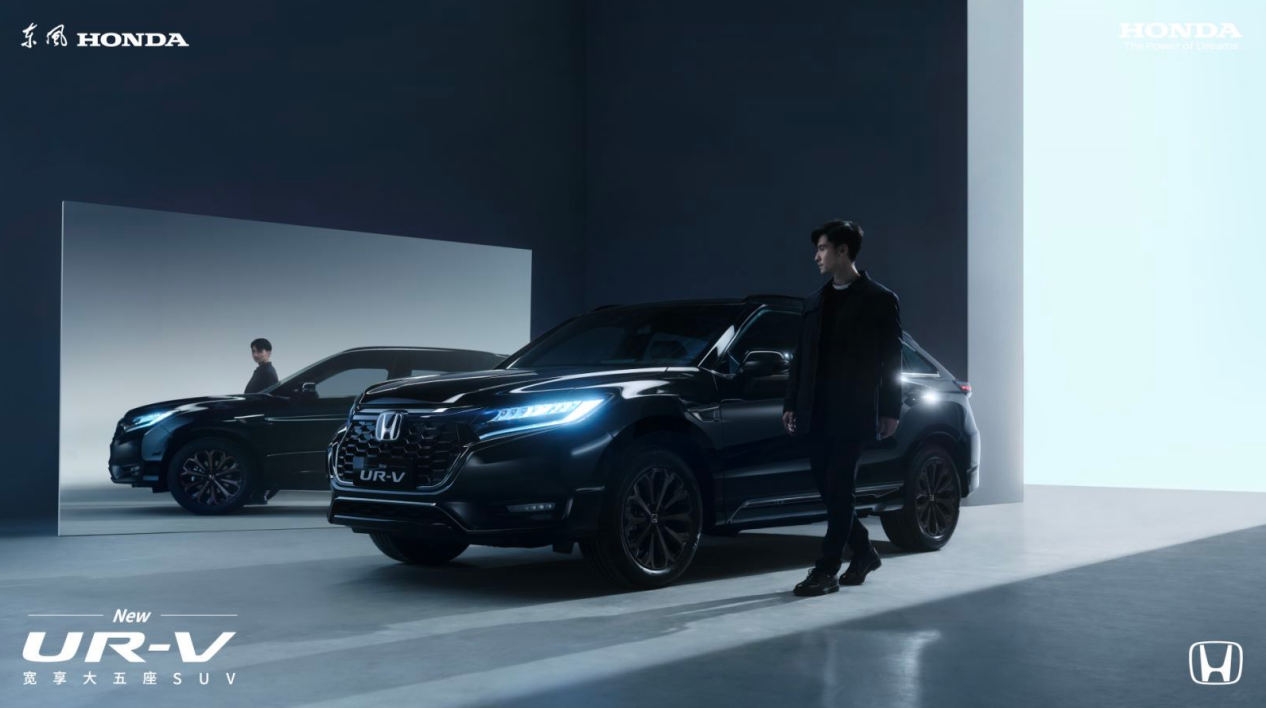 品质旗舰再度升级，全新UR-V即将焕新登场_汽车界闻